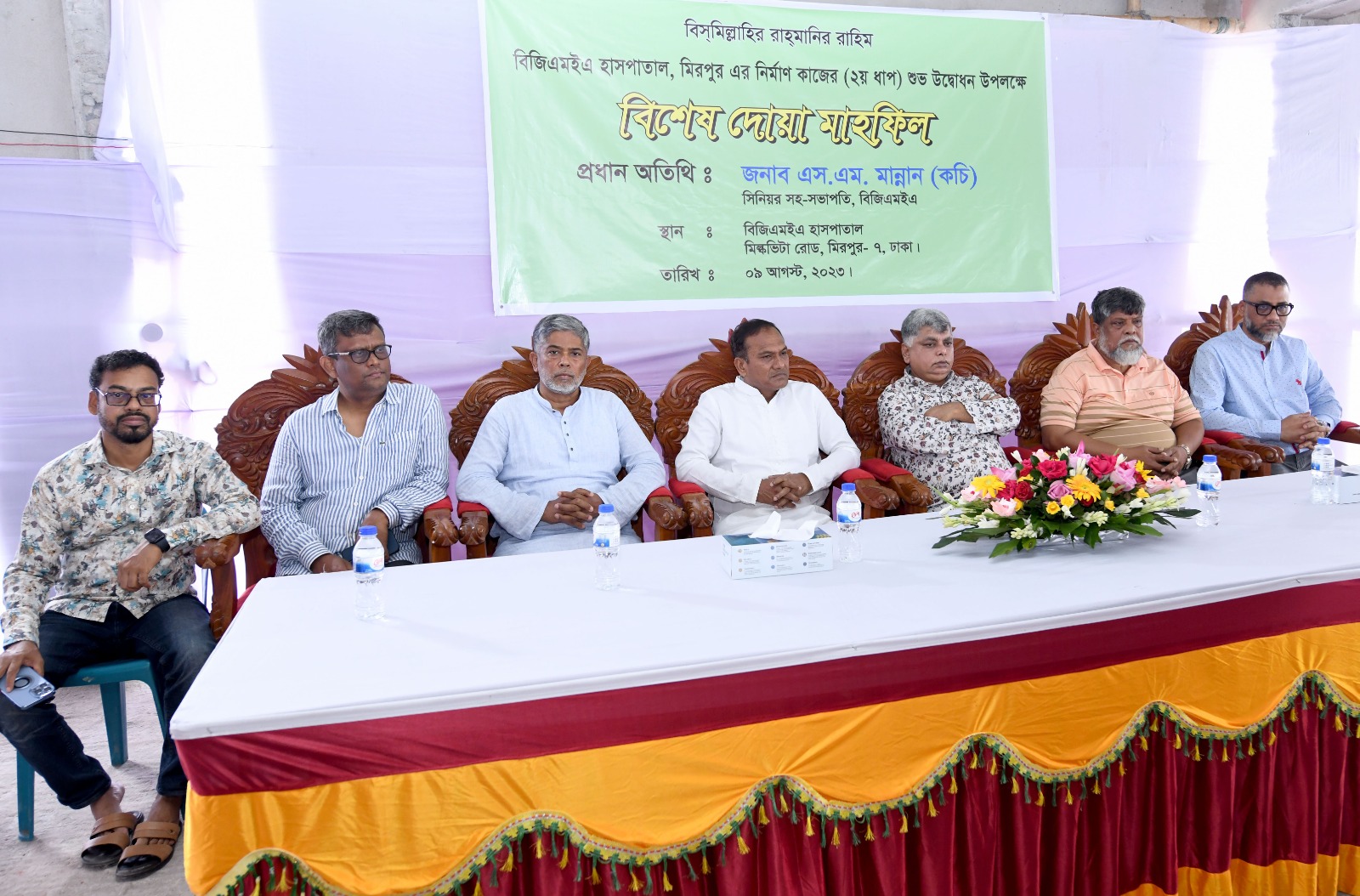 Construction work 2nd phase of BGMEA Hospital in Mirpur inaugurated